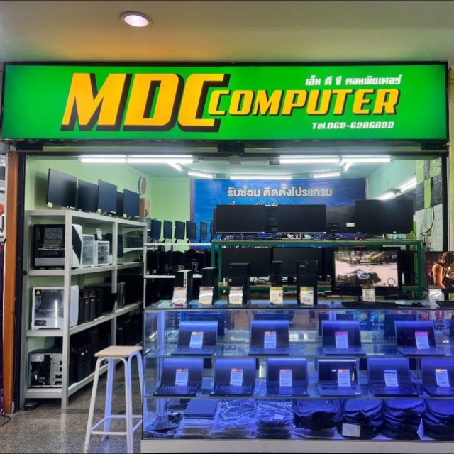 MDC Computer, ร้านค้าออนไลน์ | Shopee Thailand