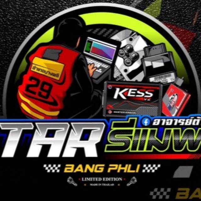 Tarรีแมพ, ร้านค้าออนไลน์ | Shopee Thailand