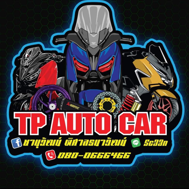 TP Auto Shop, ร้านค้าออนไลน์ | Shopee Thailand