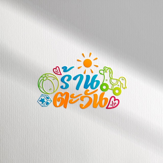 Sunshy Shop, ร้านค้าออนไลน์ | Shopee Thailand