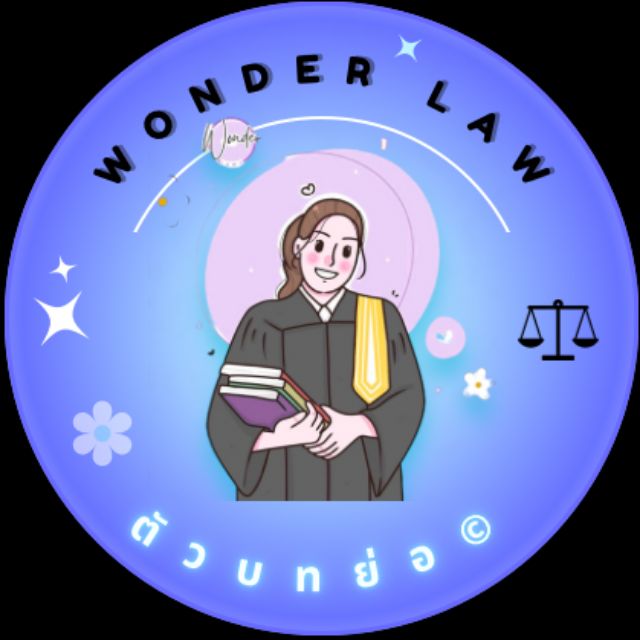 wonderlaw☆, ร้านค้าออนไลน์ | Shopee Thailand
