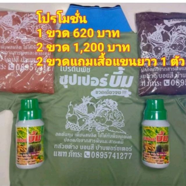 yammy-shop, ร้านค้าออนไลน์ | Shopee Thailand