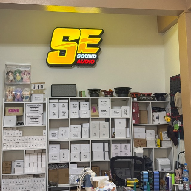 SE Sound Audio., ร้านค้าออนไลน์ | Shopee Thailand