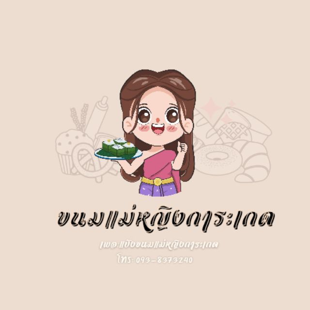 karakate shop, ร้านค้าออนไลน์ | Shopee Thailand